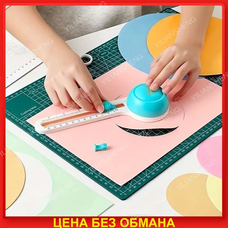 Резак Для Бумаги — фото 1