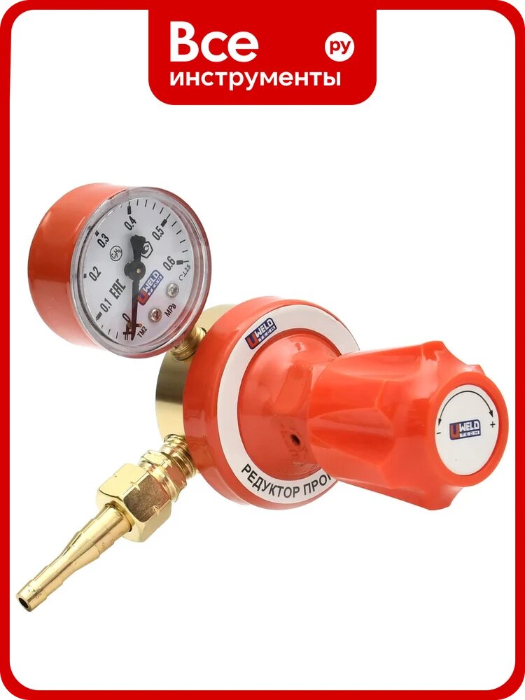 Редуктор пропановый Weld REGULATOR БПО-5