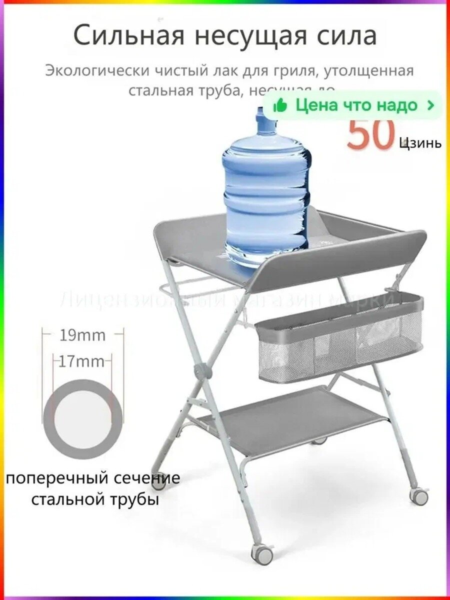 Пеленальный комод 60х80х103 см, серый, раскладной, с 2 полками и текстильным корпусом