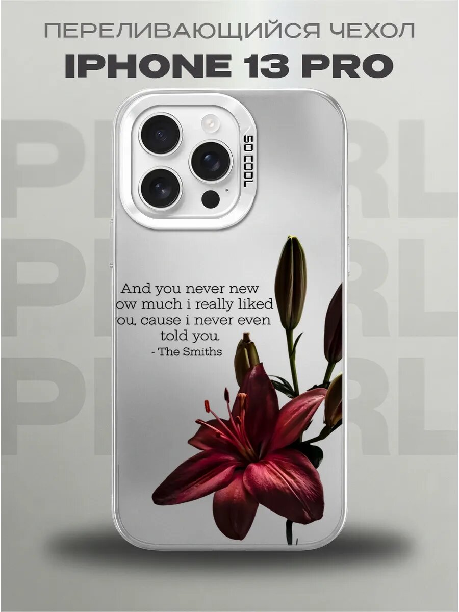 Эстетичный чехол на iPhone 13 Pro Y2K pinterest