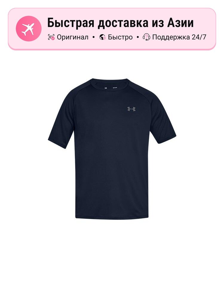Футболка Under Armour Under Armour 9455045