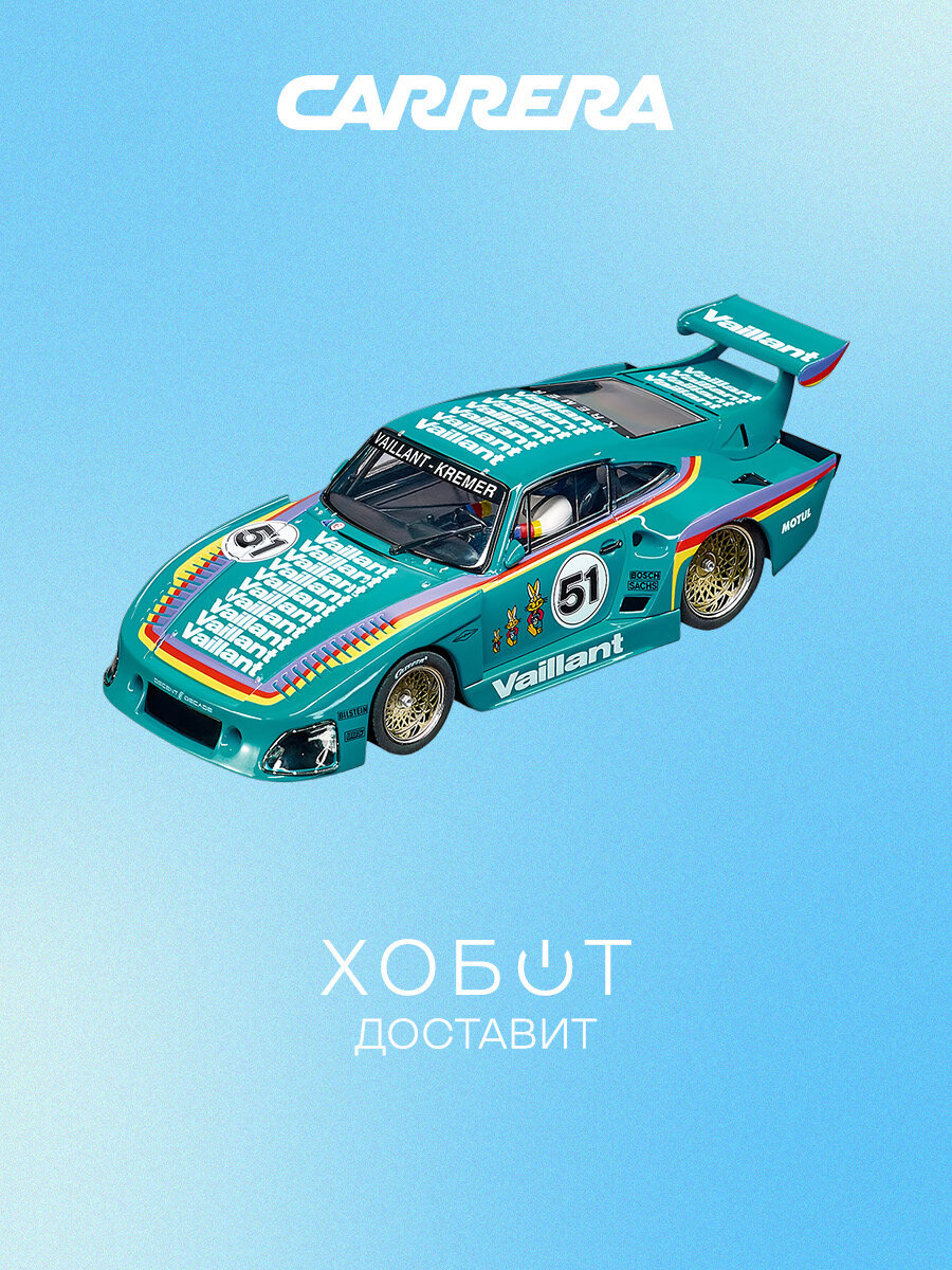 Модель для автотрека Carrera Digital 132 Porsche Kremer 935 K3 Vaillant, No.51 (20030898)
