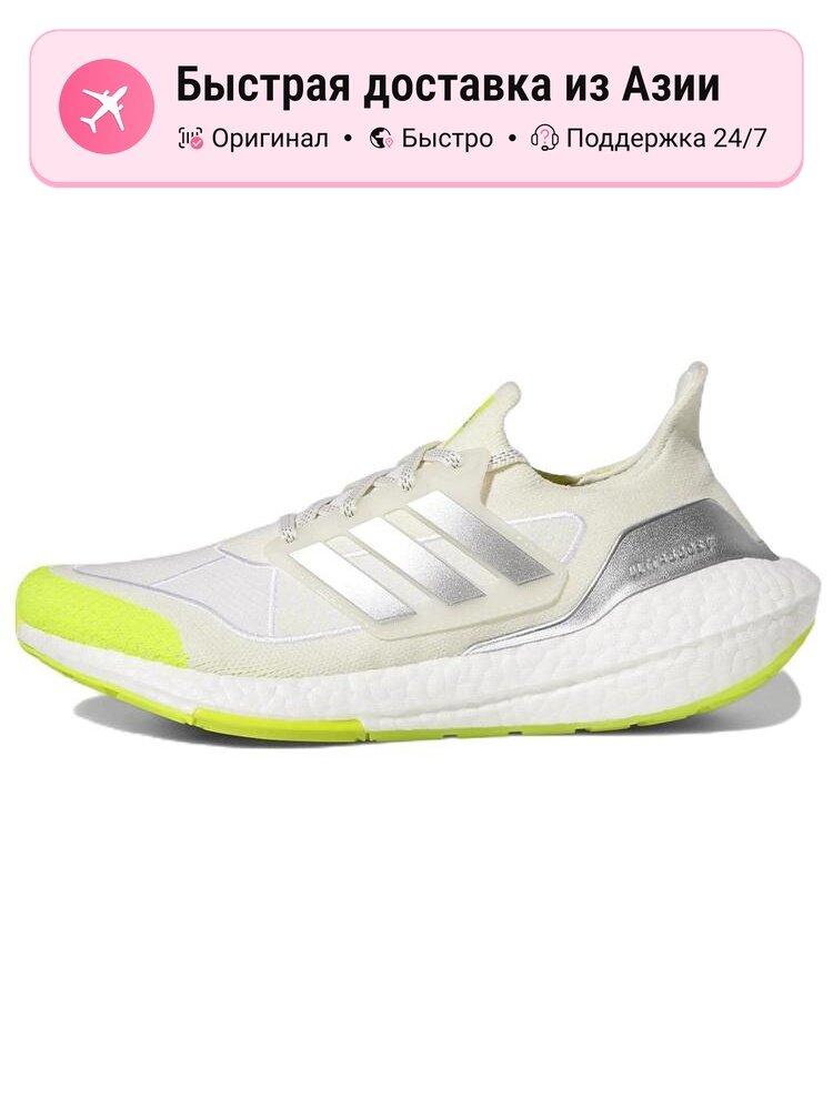 Кроссовки adidas Ivytopia