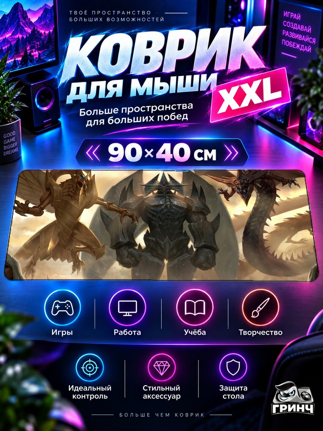Игровой коврик для мыши 90×40 см — Among Us / Амонг Ас — Gods Among Us
