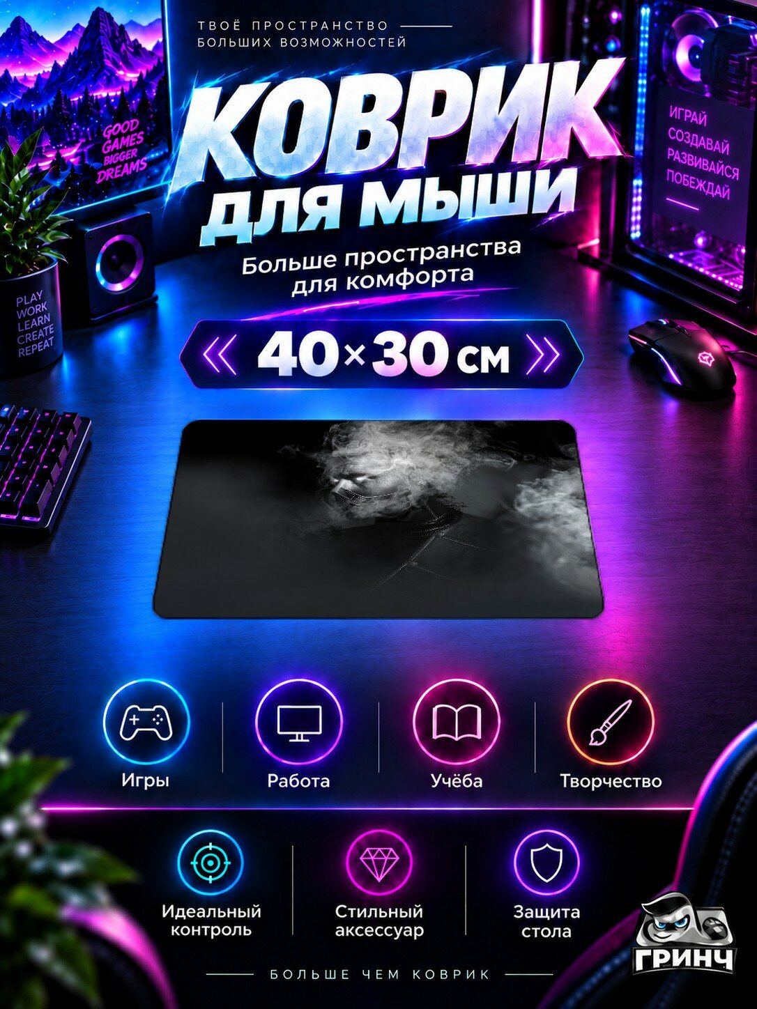 Игровой коврик для мыши Mortal Kombat / Мортал Комбат — Mortal Kombat 11 40х30 см L