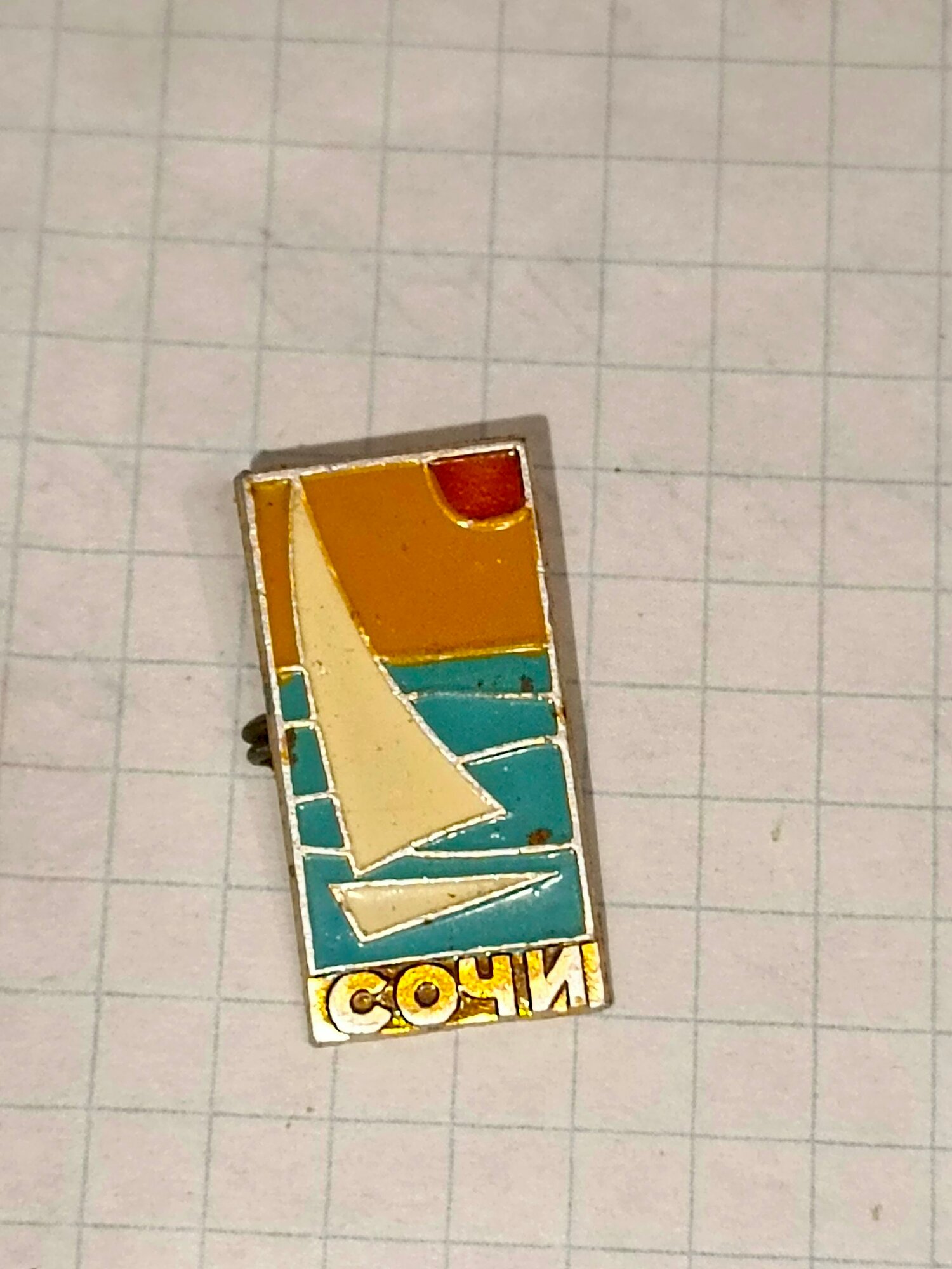 Значок СССР Сочи