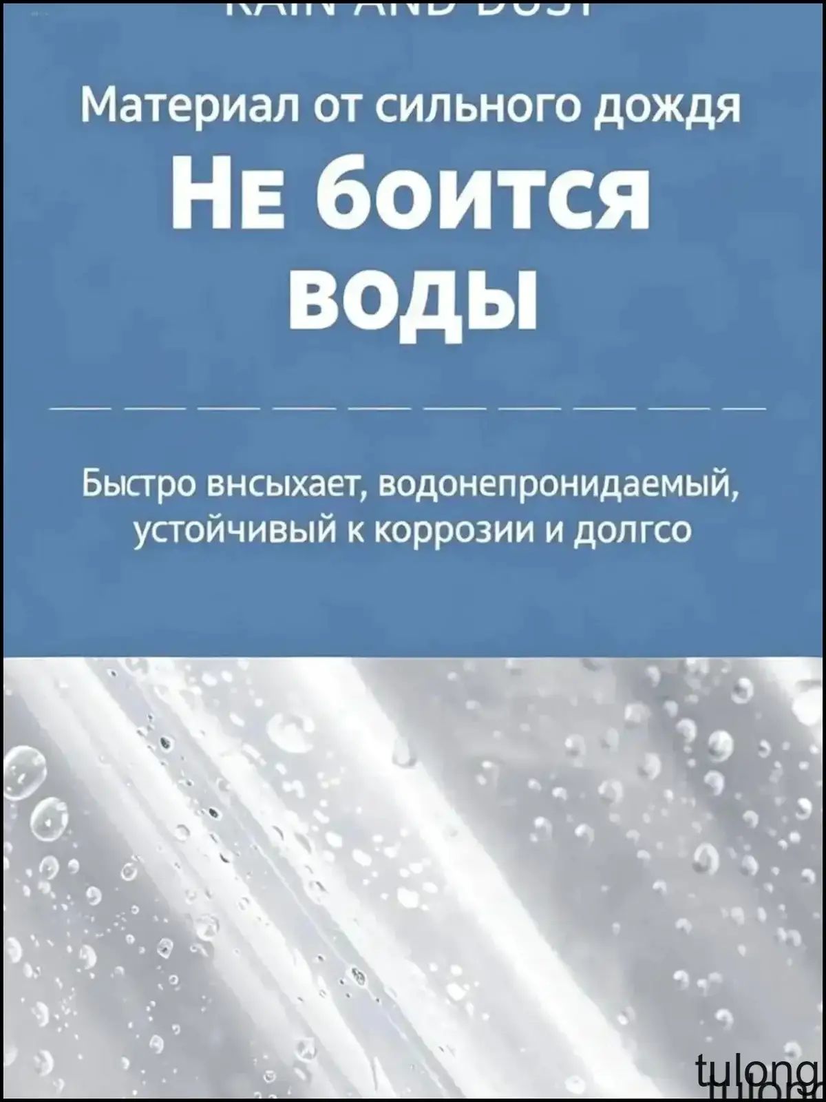 Чехол для велосипеда — фото 1