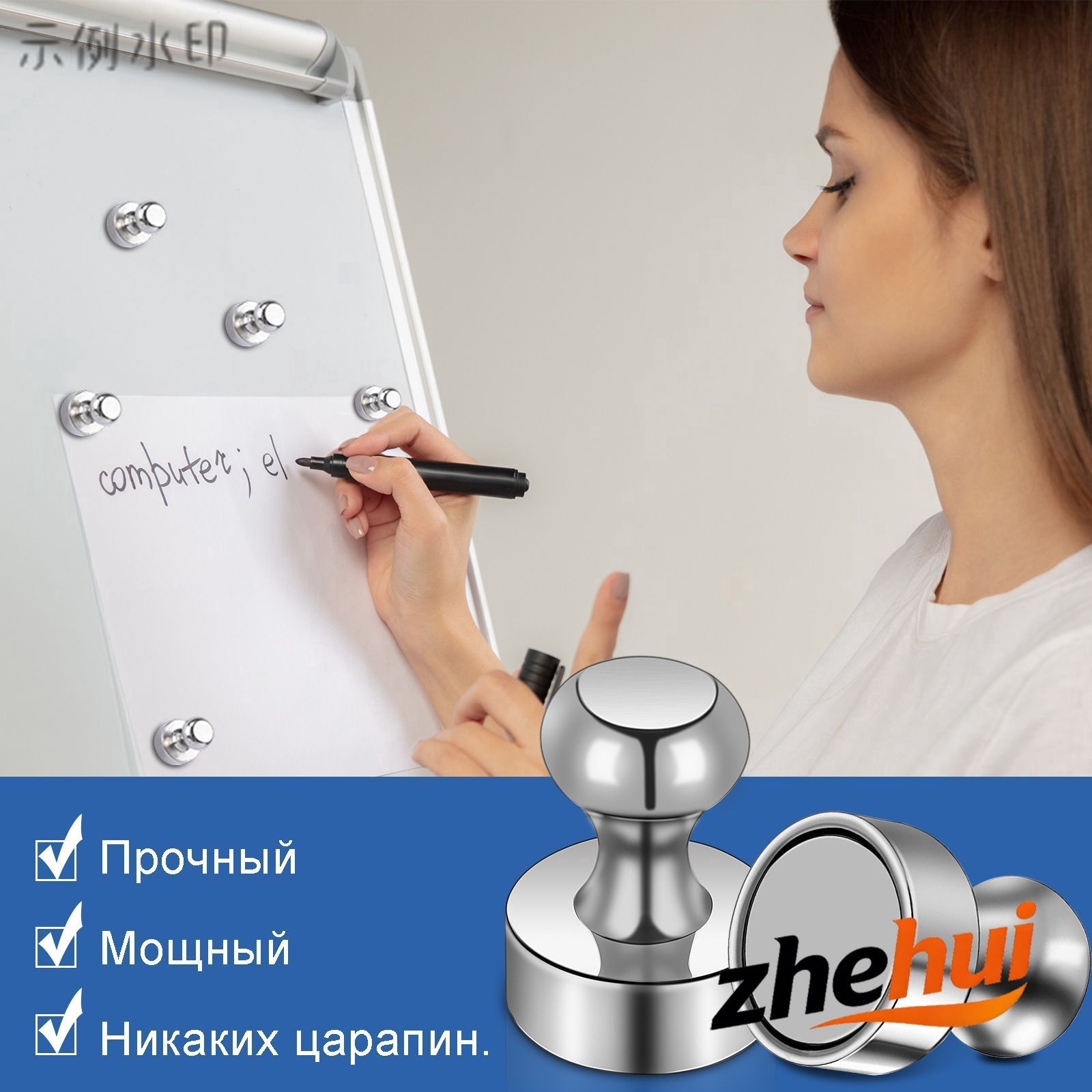 Сильный магнит