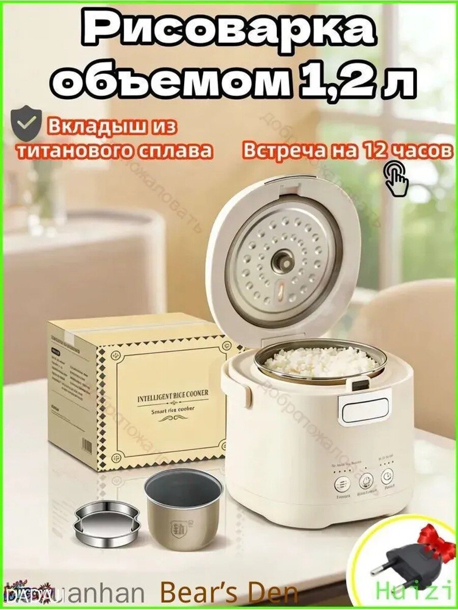 Мультиварка-скороварка mzm-20260303134920108, Внутреннее покрытие чаши Титановое