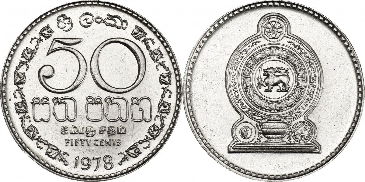 Шри-Ланка 50 центов, 1978 Герб XF