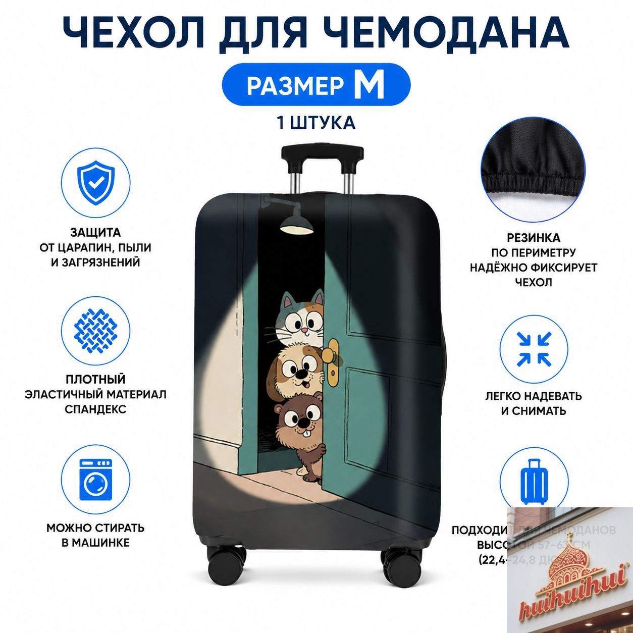 Аксессуар для атомайзера