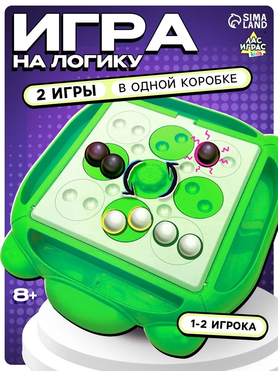 Настольная логическая игра 2 в 1 Магнитный бой + 4 в ряд