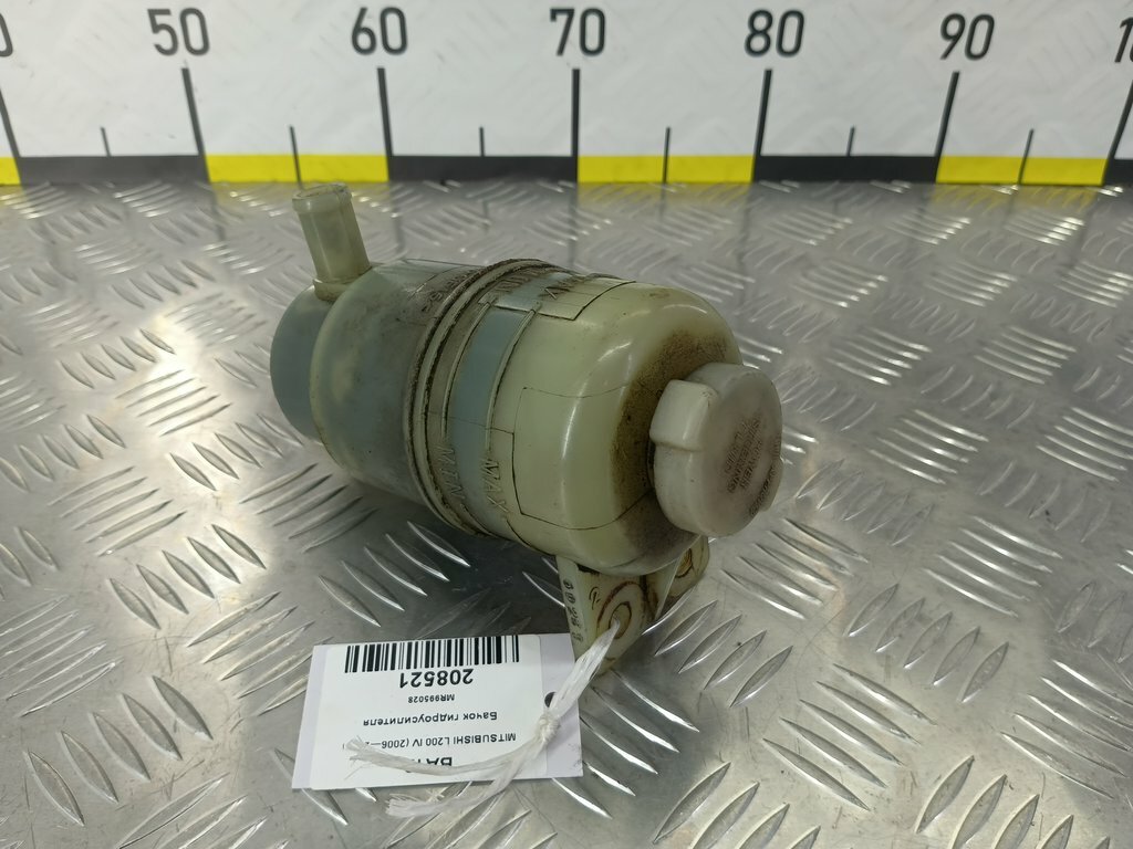 Бачок гидроусилителя Б/У для MITSUBISHI L200 IV (2006—2014) MR995028