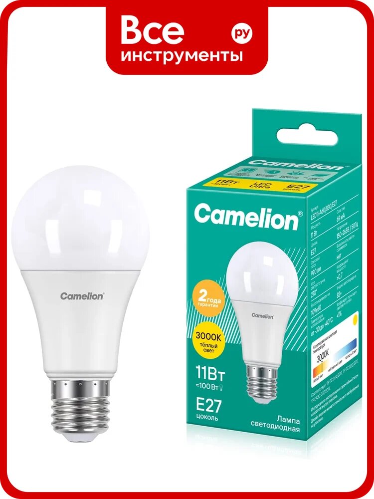 Светодиодная лампа 11Вт 220В Camelion LED11-A60/830/E27 12035