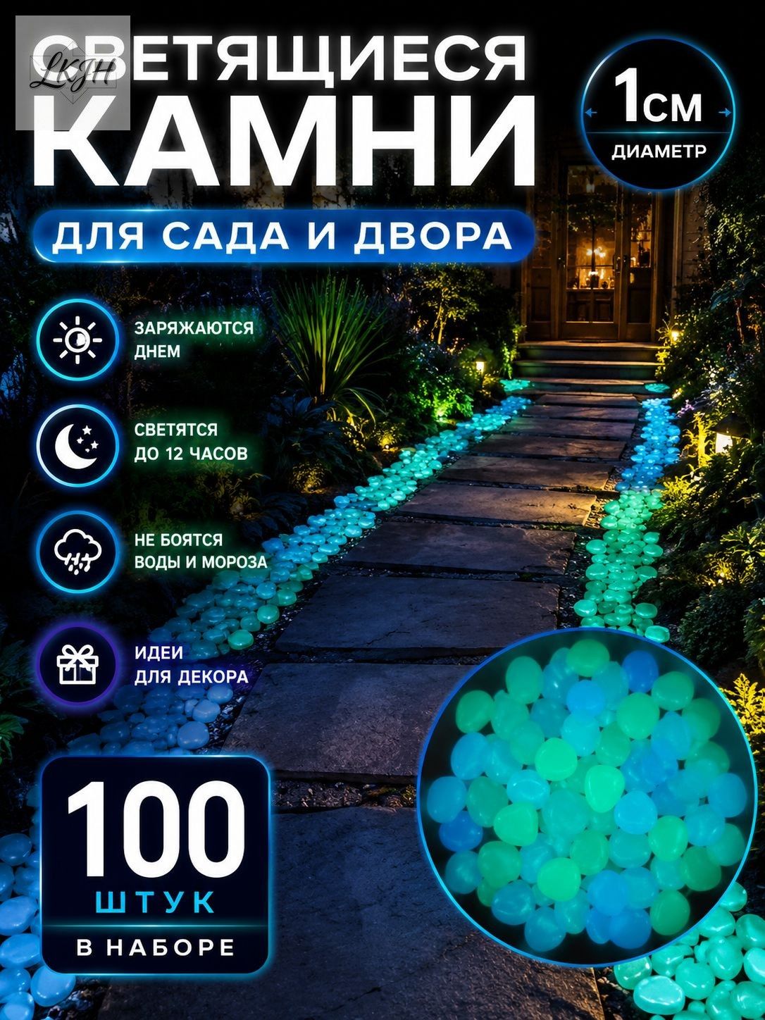 Фигурка садовая