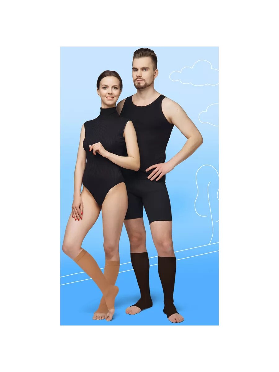 Гольфы 3001 без мыска 2 класс, беж, рост 158-170 см, 5XL