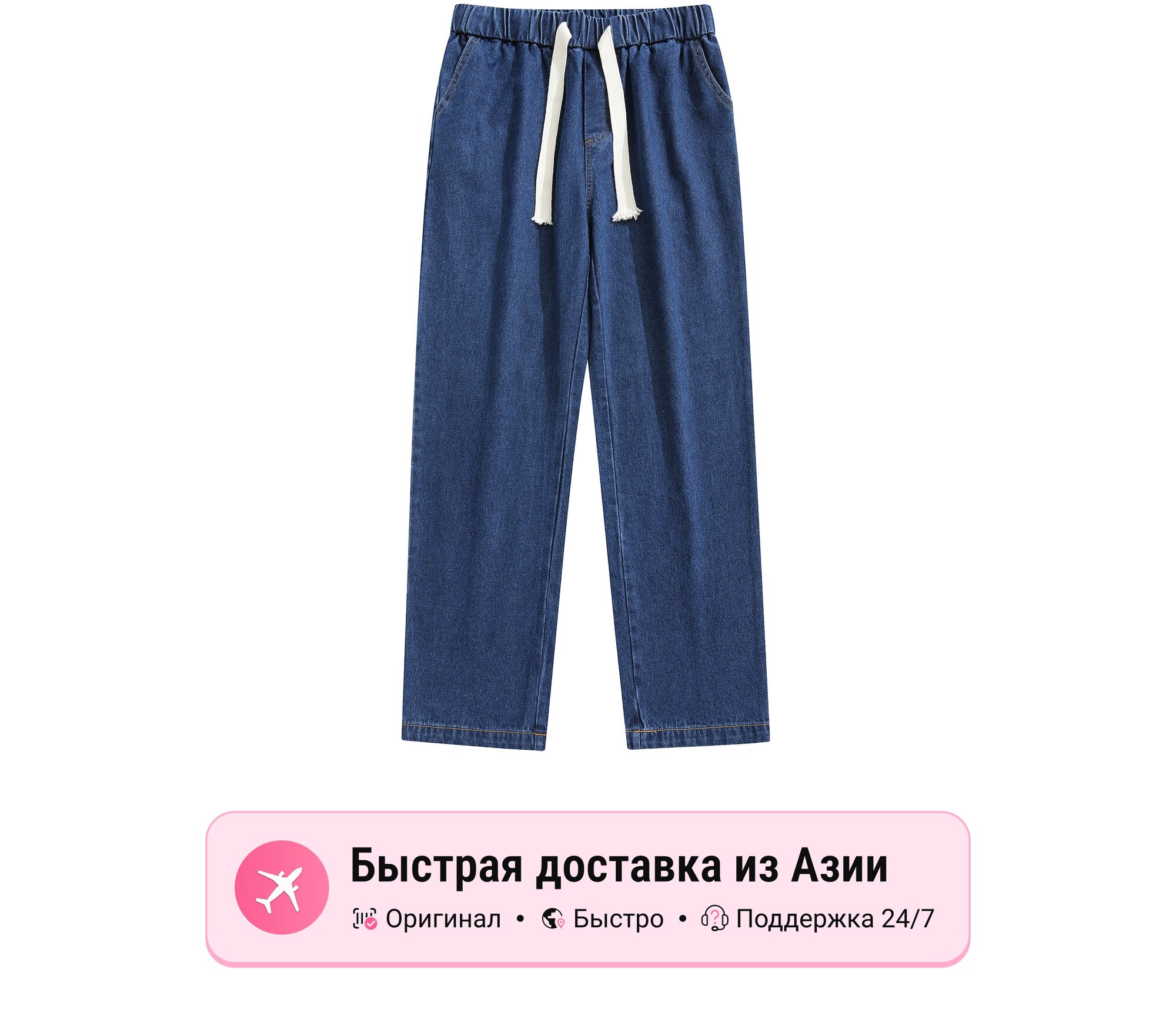 Джинсы HELIPORT HELIпорт