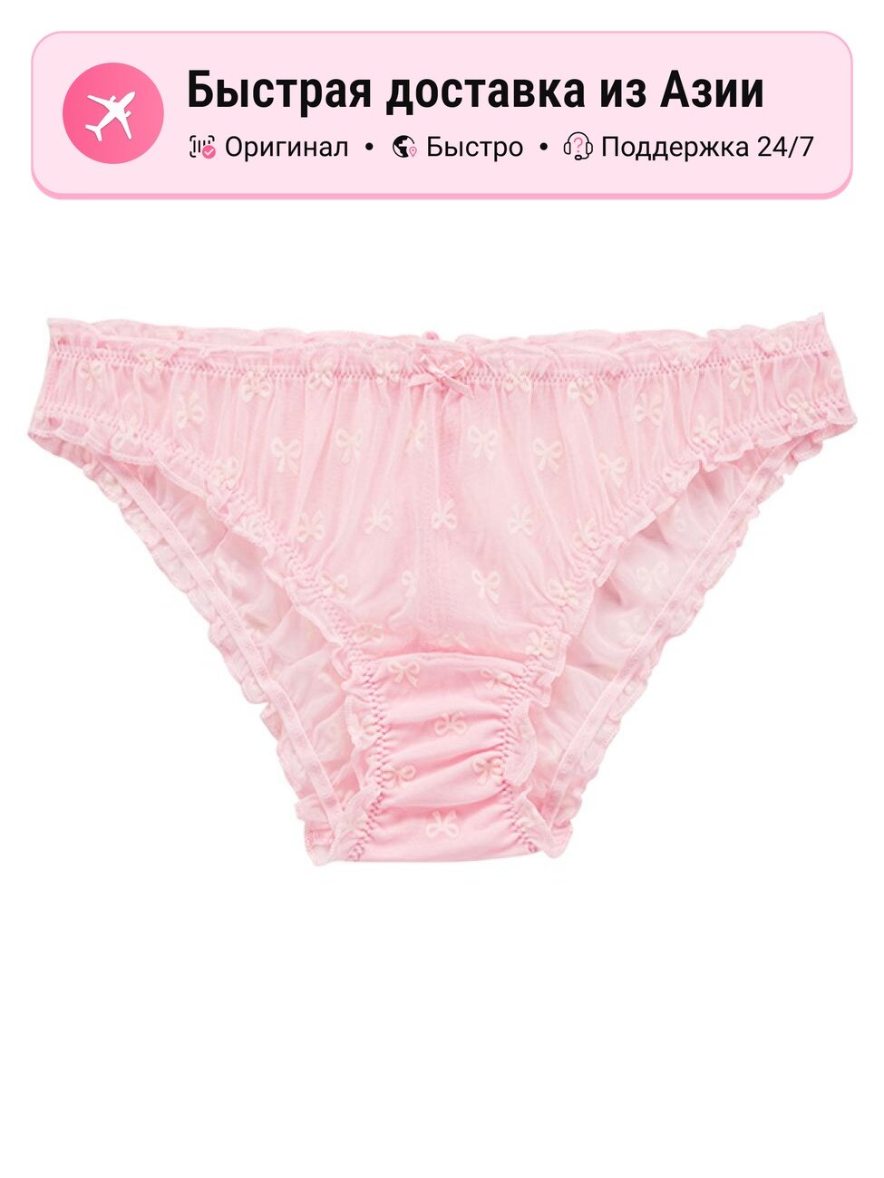 Трусы Victoria's Secret Victoria's Secret