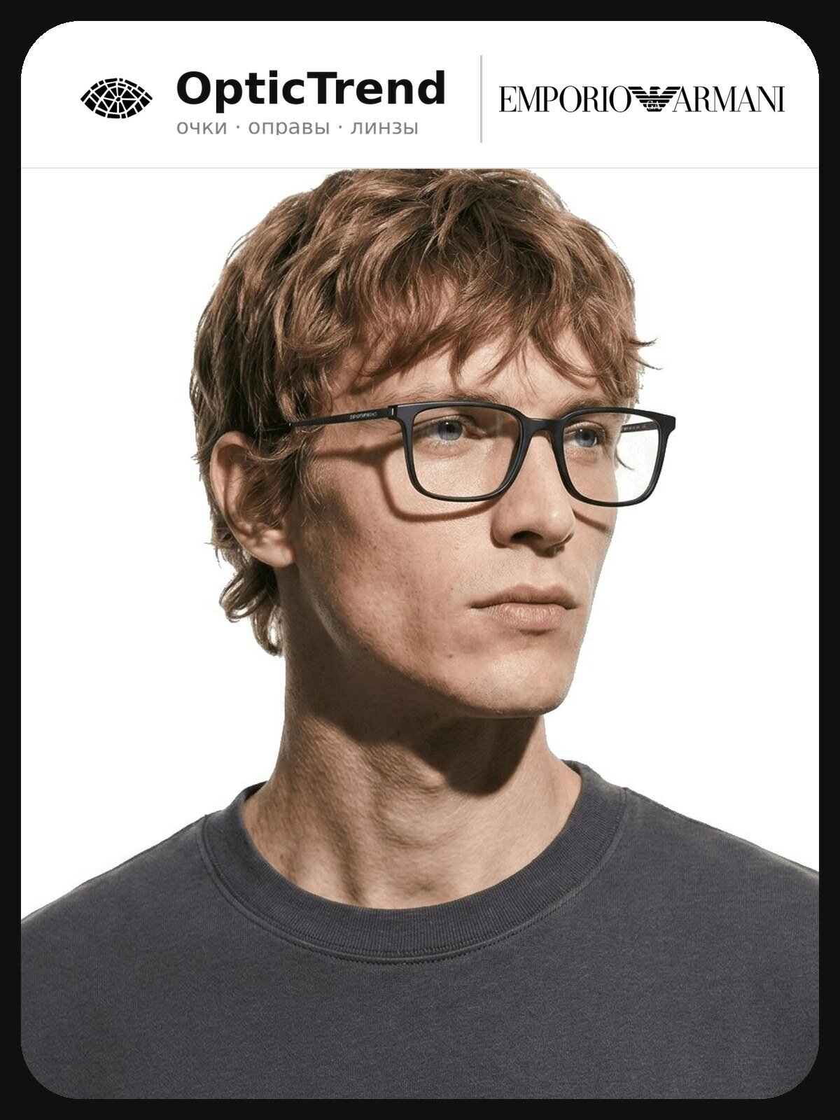 Emporio Armani EA 3275D 5001 — оправа для очков мужская