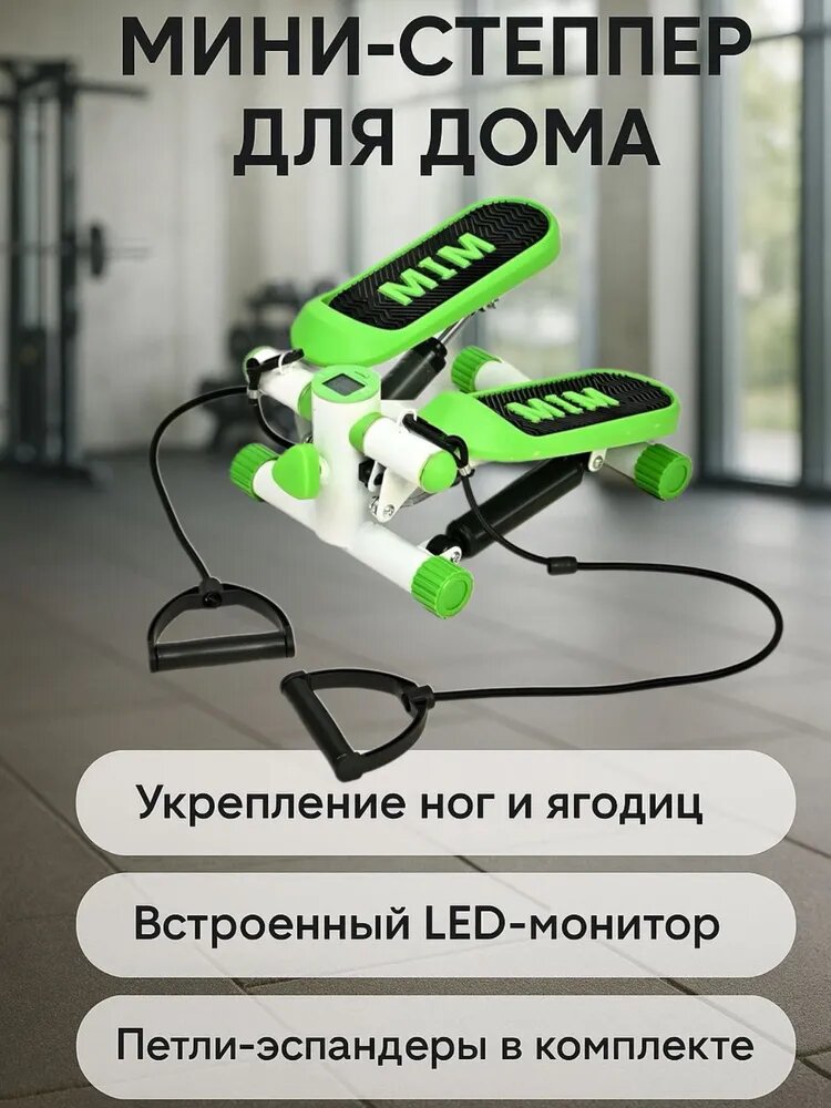 Степпер тренажер для дома Мини тренажер для ног и ягодиц для похудения_manlzgp66yfosdih399j