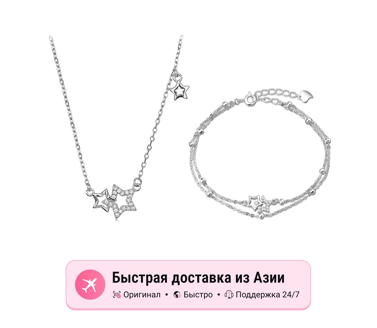 Браслет, искусственный камень