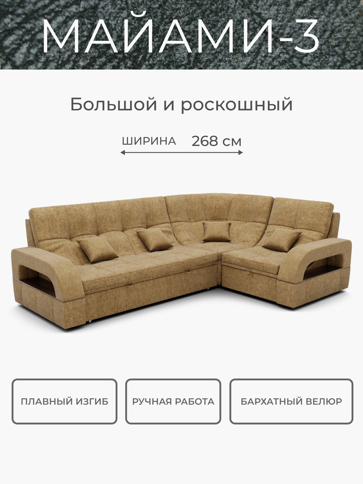 Диван кровать в гостиную, светло- бежевый