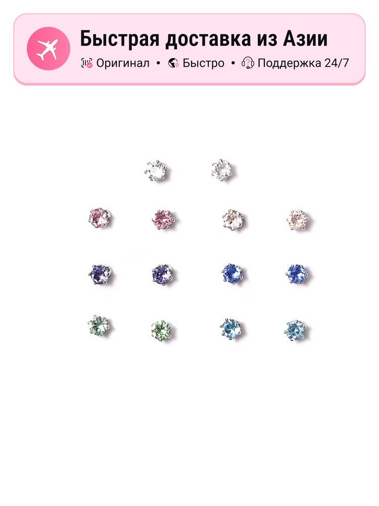 Серьги, фианит