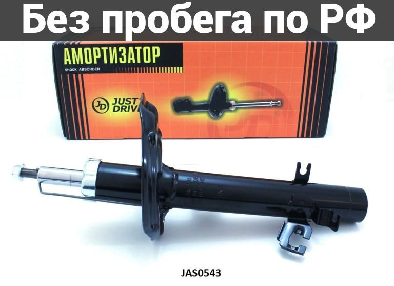 Амортизатор подвески лев. дубль nissan x-trail hnt32