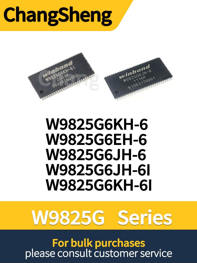 1 штука/партия W9825G6KH-6 TSOP54