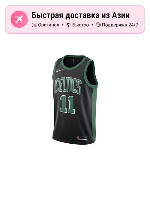 Джерси NIKE Nike Basketball