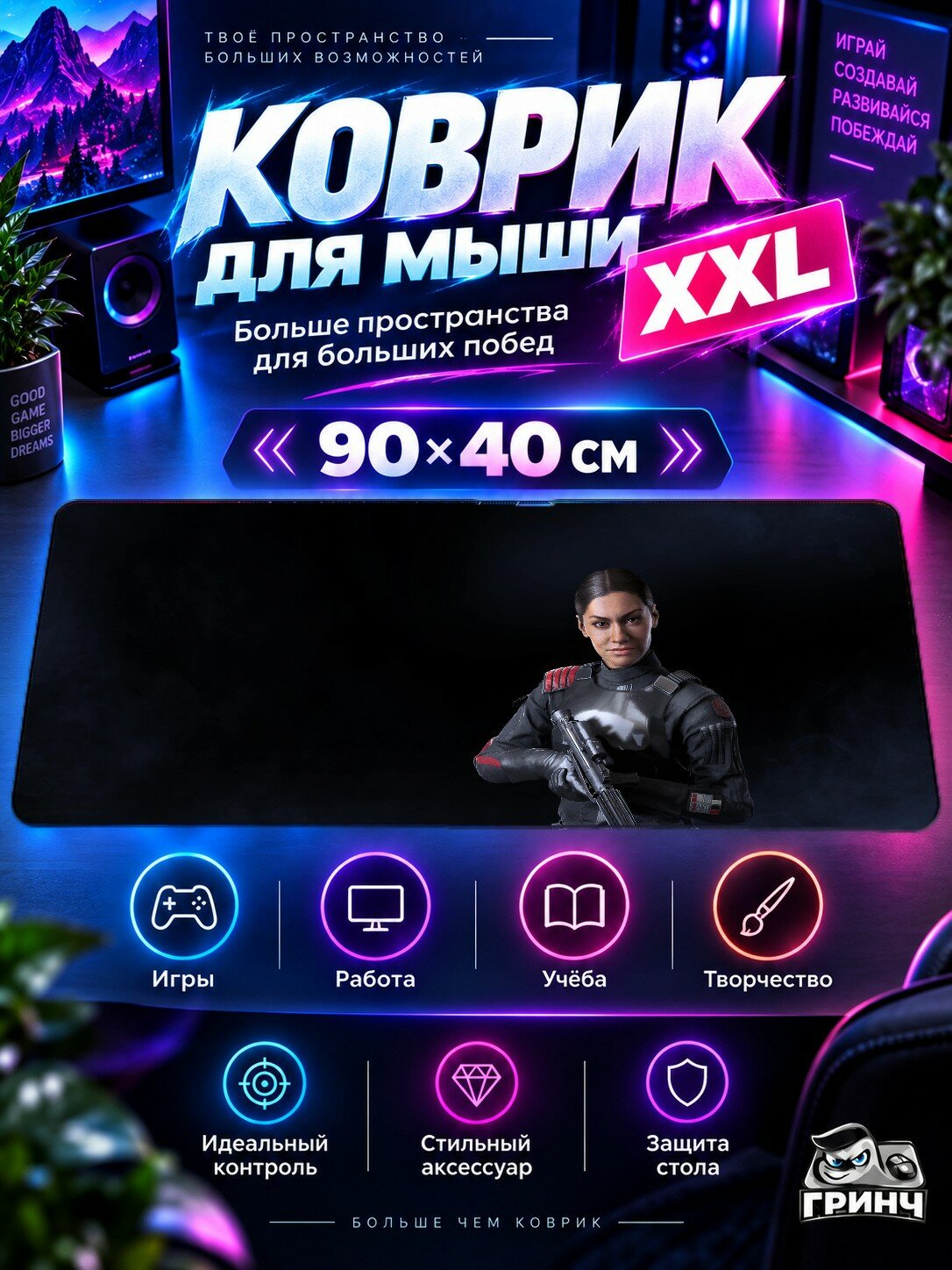 Игровой коврик для мыши 90х40 см — Star Wars / Звёздные войны — Iden Versio Star Wars Battlefront II