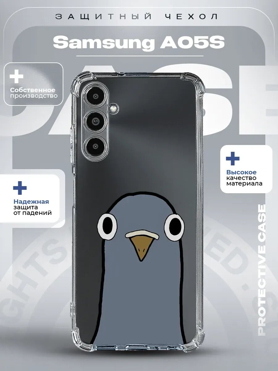 Чехол на Samsung A05s с принтом голубя