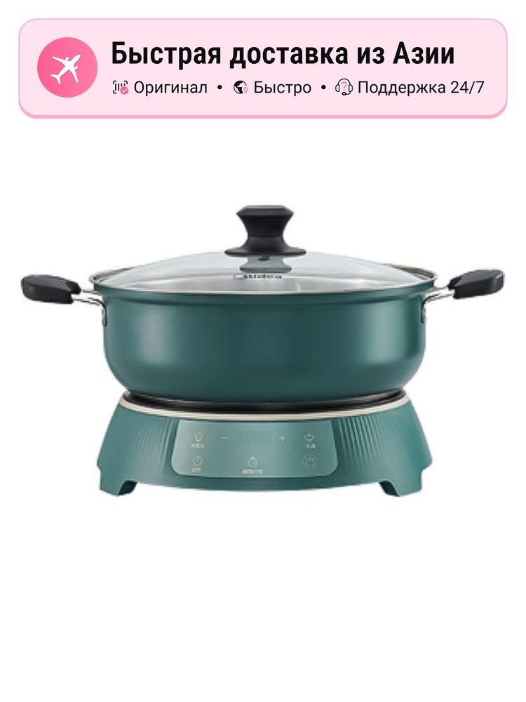 Индукционная плита Midea MC-E22HG50-Y01 высокая мощность, forest ink green