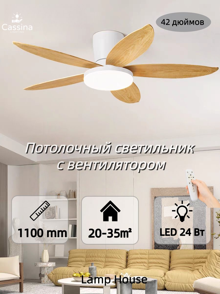 Cassina Люстра, LED, 24 Вт