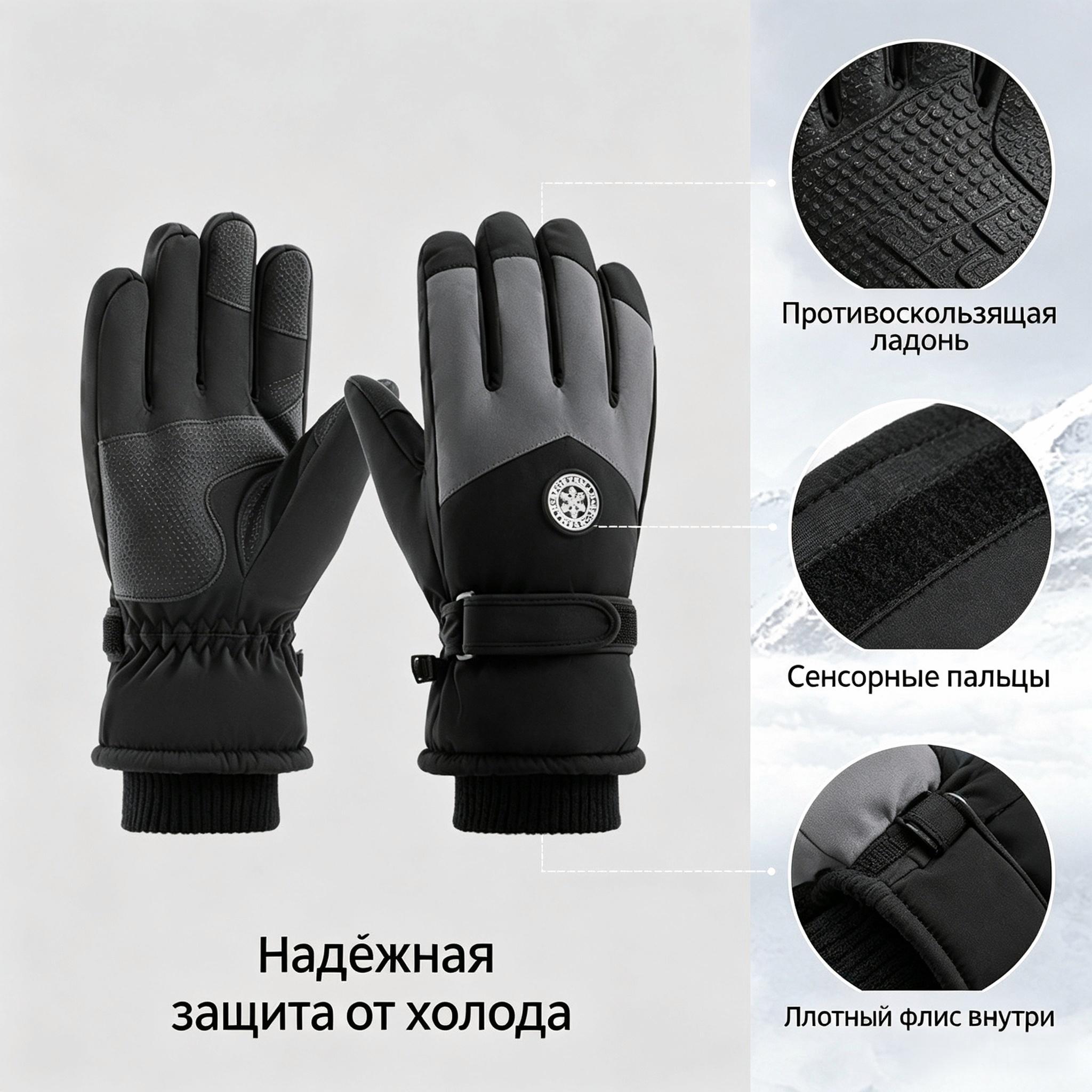 Варежки для женщин