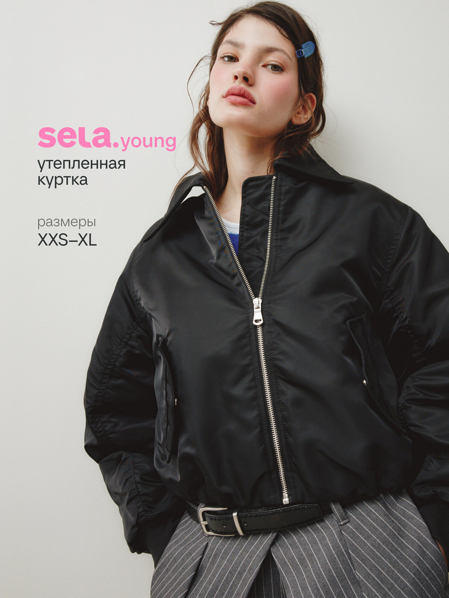 Куртка Sela Утепленная короткая из линейки SELA Young