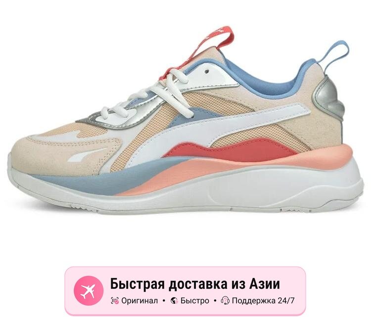 Кроссовки PUMA RS Curve Aura Shift