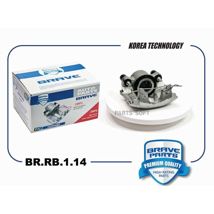 Суппорт передний правый Daewoo Nexia 95 BRAVE BRRB114