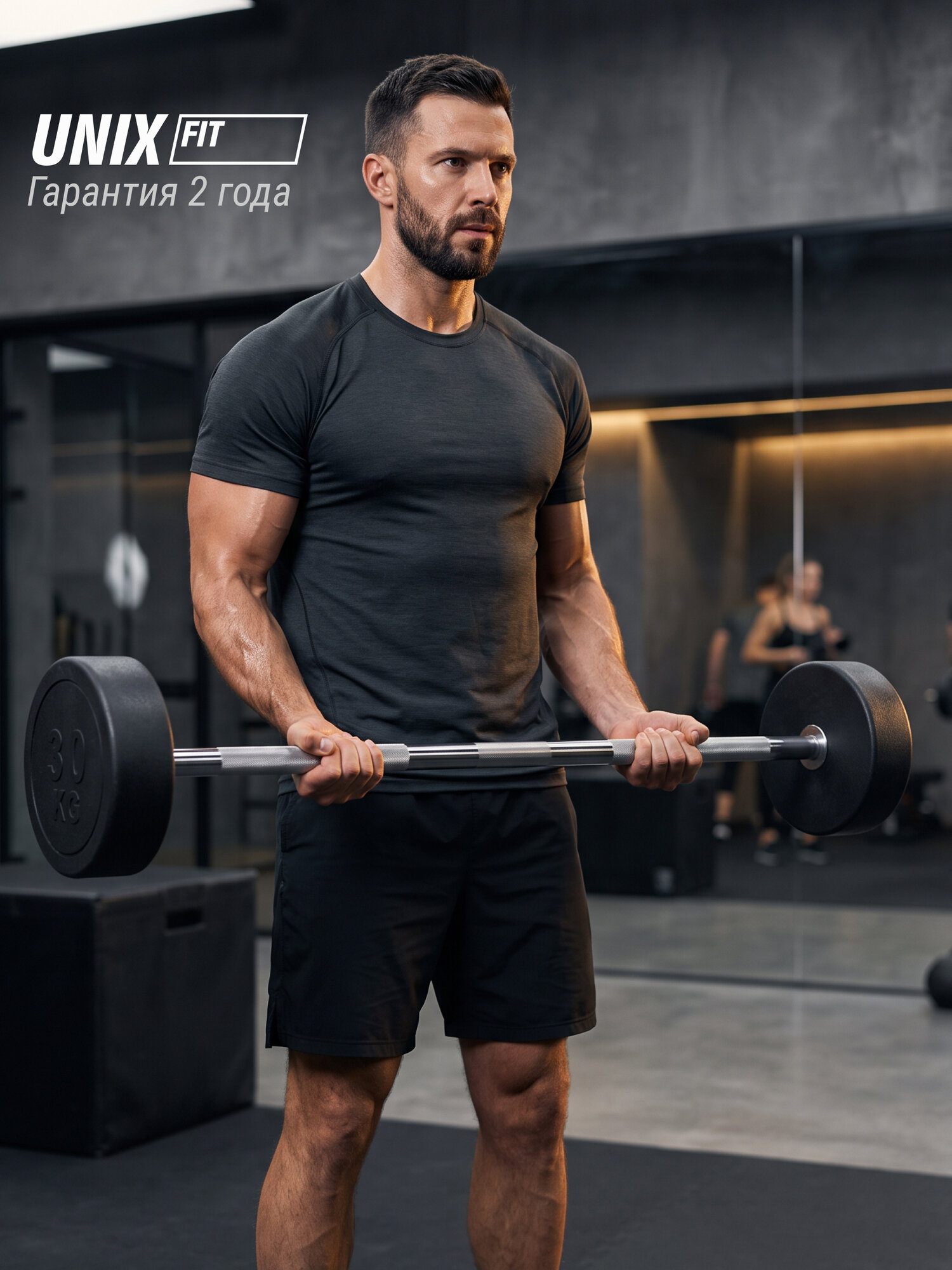 Штанга прямая UNIX Fit Про обрезиненная, спортивная, неразборная с постоянным весом, спортинвентарь для дома, 30 кг