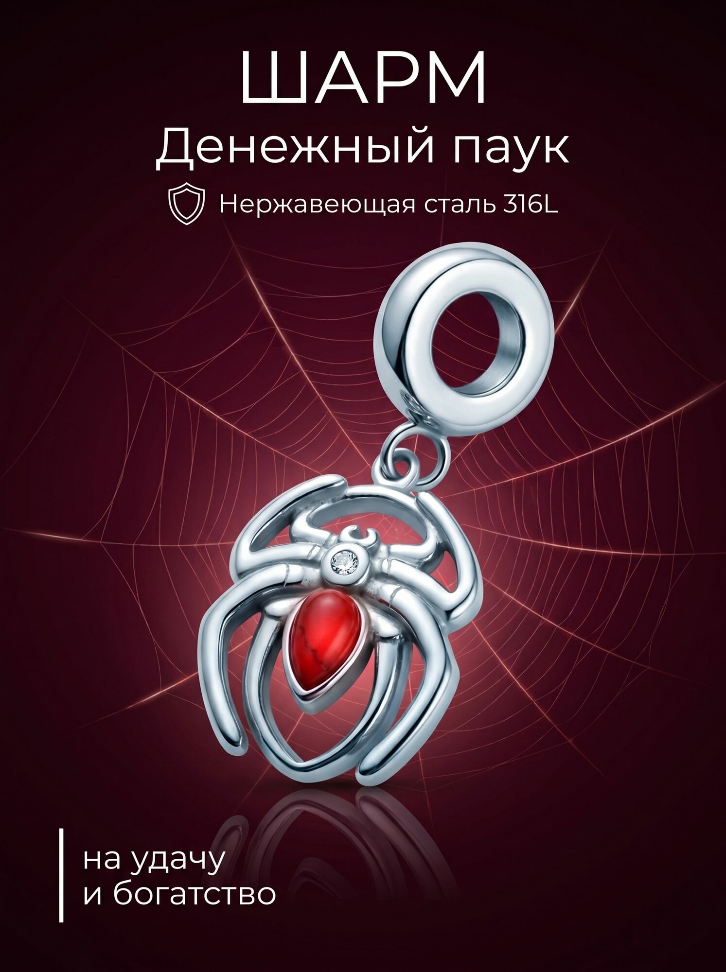 Шарм