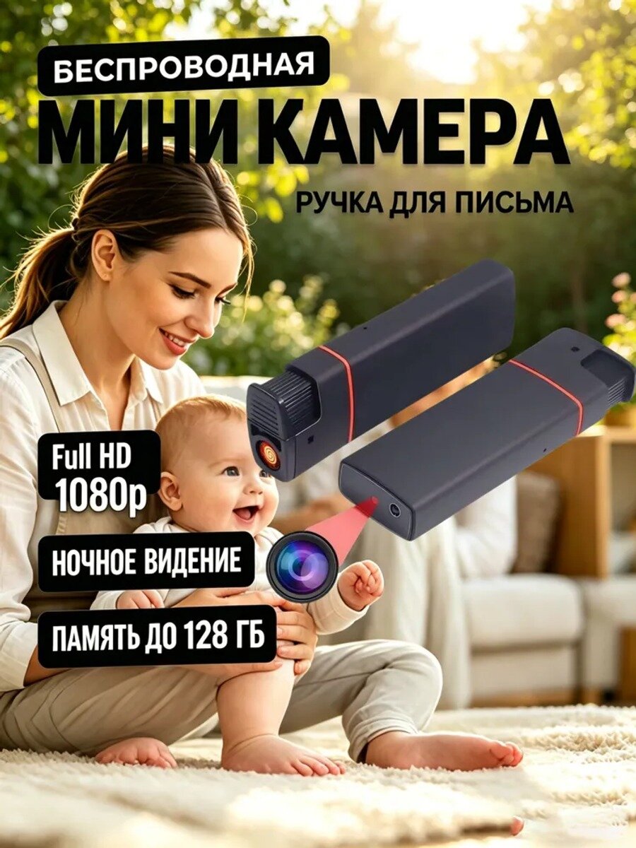Портативный мини-видеорегистратор Full HD 1080P с циклической записью и аккумулятором, видеоняня для дома
