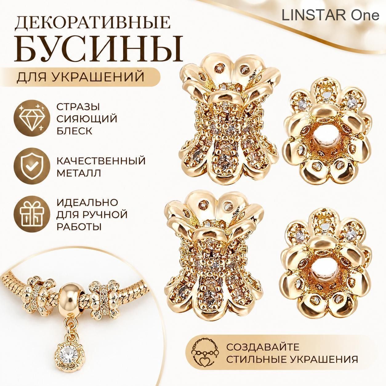 12Pcs подвески в виде восьмиконечной звезды, металлические шармы для браслетов и украшений, кулоны для рукоделия