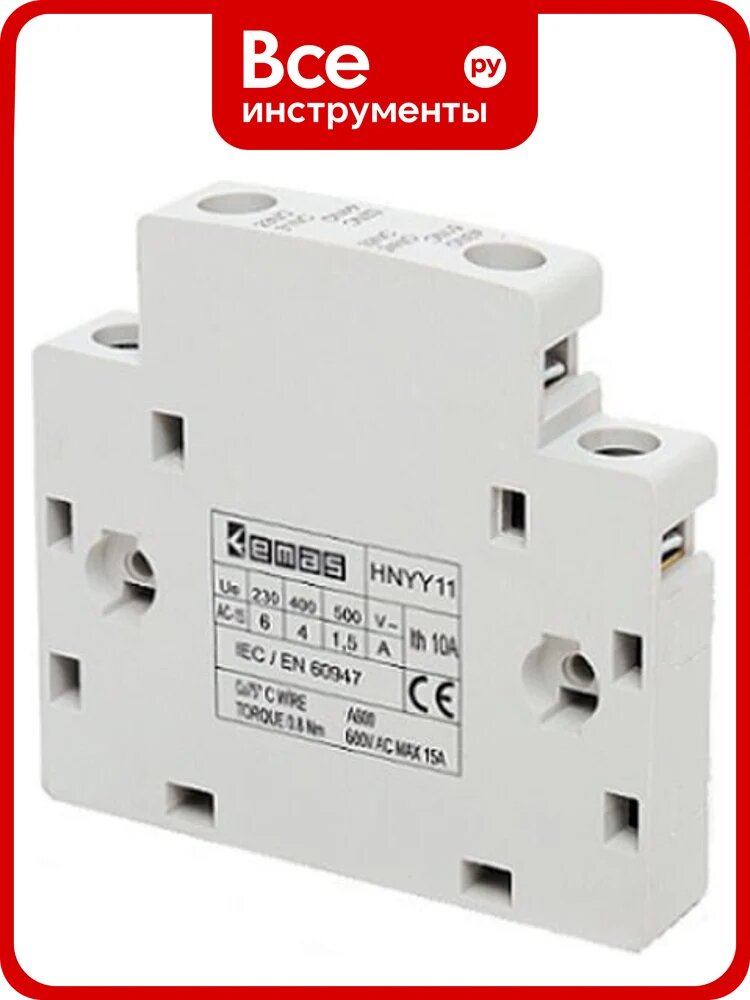 Дополнительный блок контактов Emas (1НО+1НЗ) для контакторов серии HN 17-65A HNYYB11