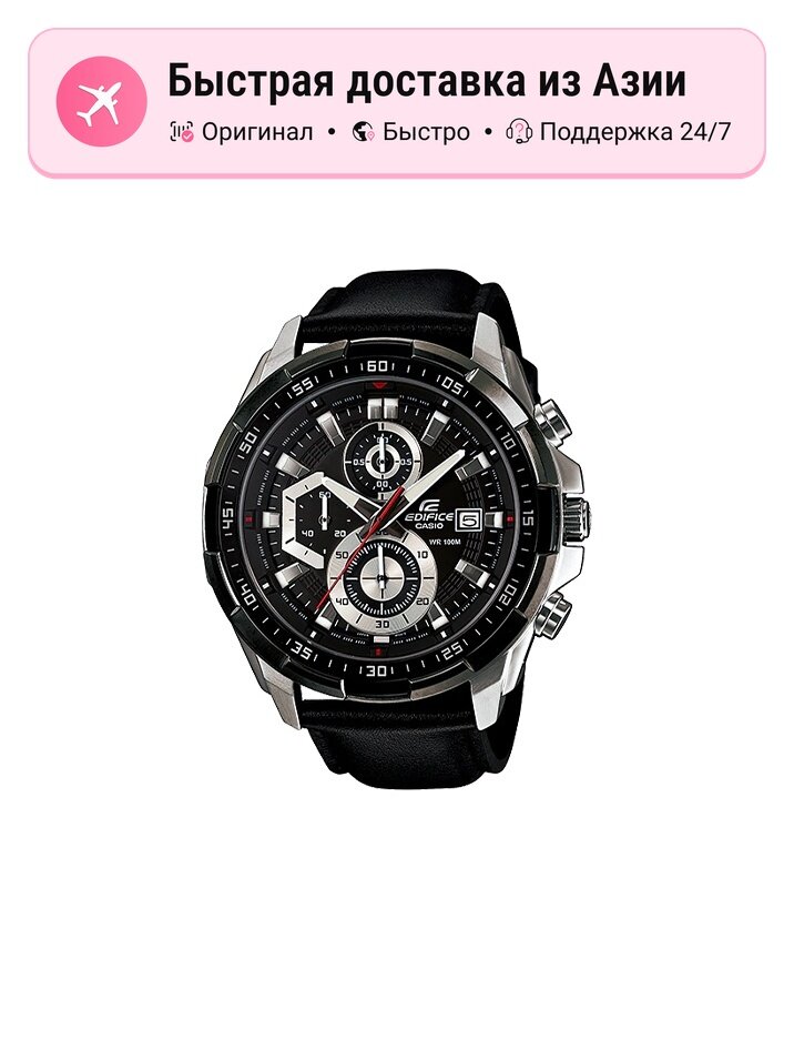 Наручные часы CASIO American Classic