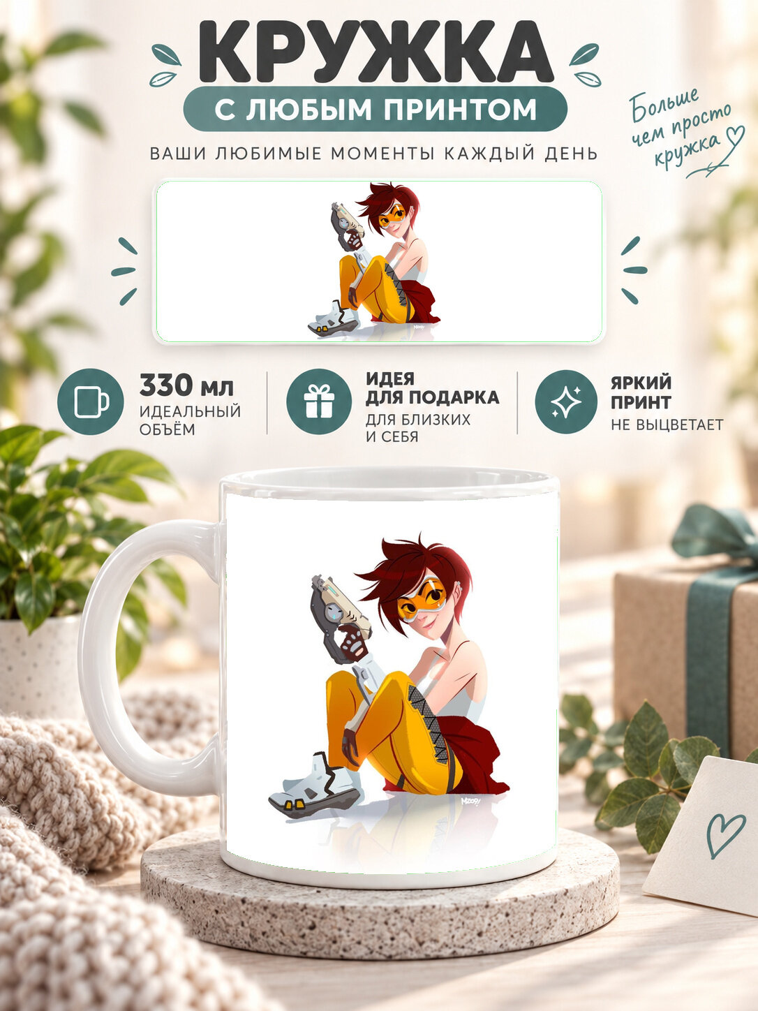 Кружка керамическая 330 мл белая с принтом Tracer Overwatch Cartton Drawing