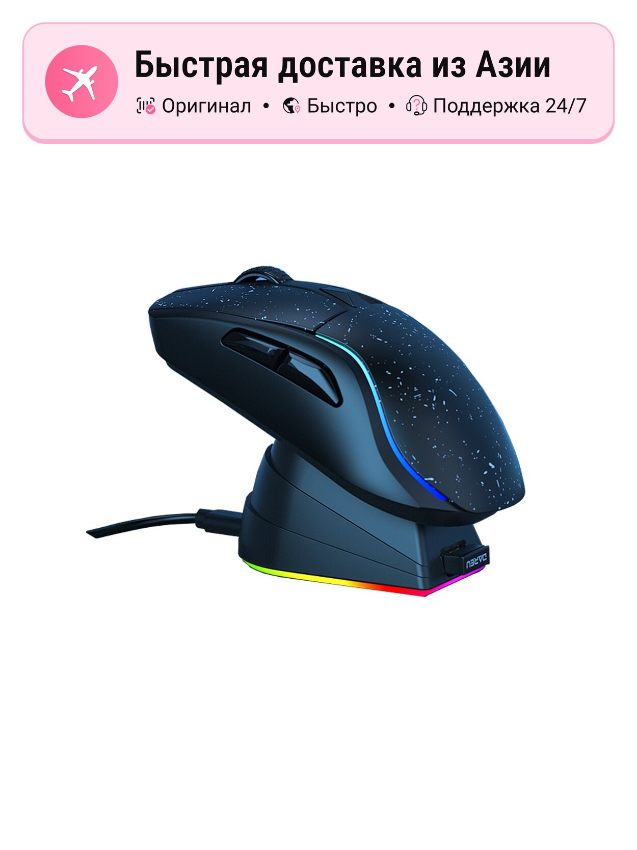 Компьютерная мышь унисекс Dareu 5826823, игровая, проводная, черная