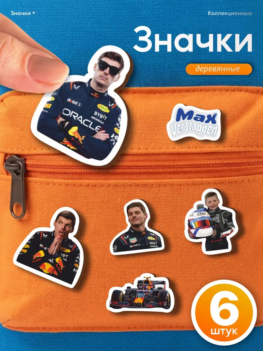Значок
