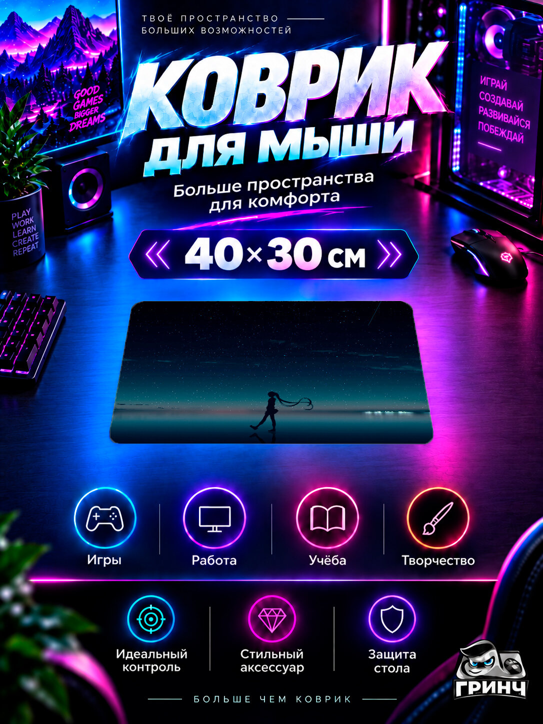 Игровой коврик для мыши 40×30 см — Vocaloid / Вокалоид — Hatsune Miku Anime Girl