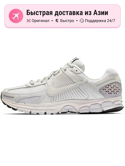 Кроссовки NIKE Air Zoom Vomero 5