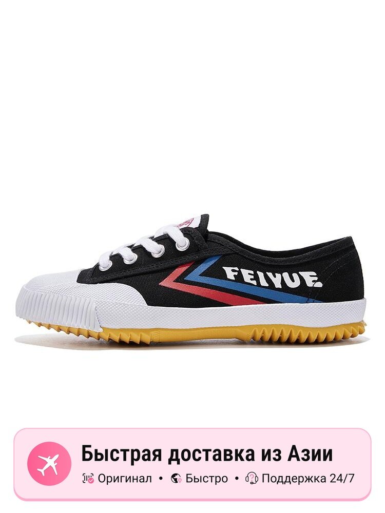 Кроссовки Feiyue FXY-001X